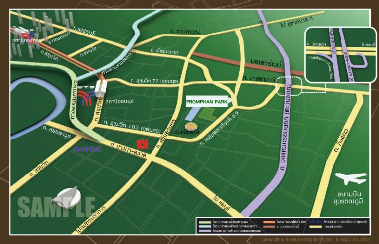 MEETING ROOM-th - พร้อมพันธุ์กรุ๊ป